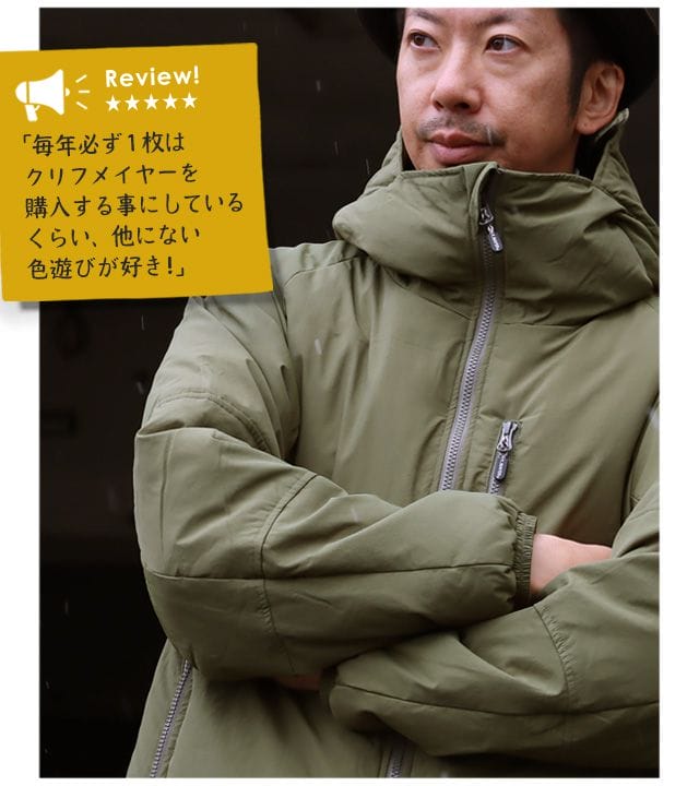 「KRFF MAYER」特集。