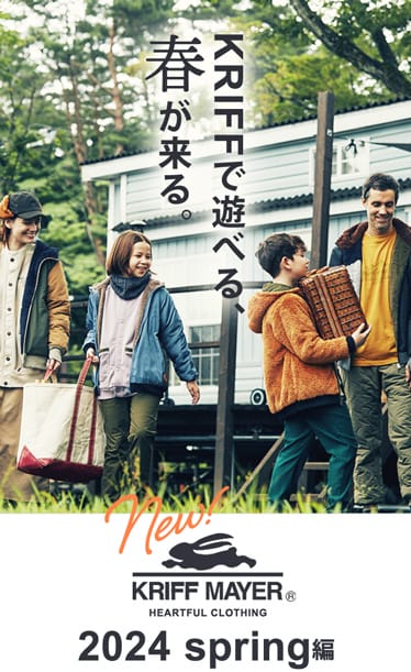 「KRFF MAYER」特集。